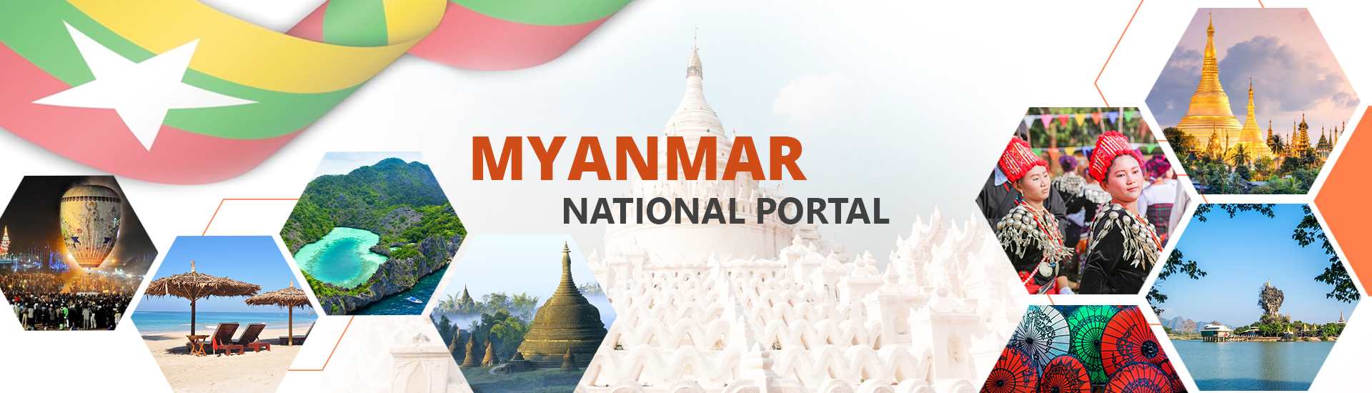 Myanmar National Portal