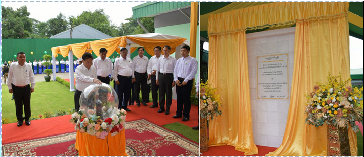 Chairman of State Administration Council Prime Minister Senior General ...