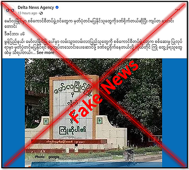 Unofficial and Subversive Media Outlets Spreading Rumours and ...