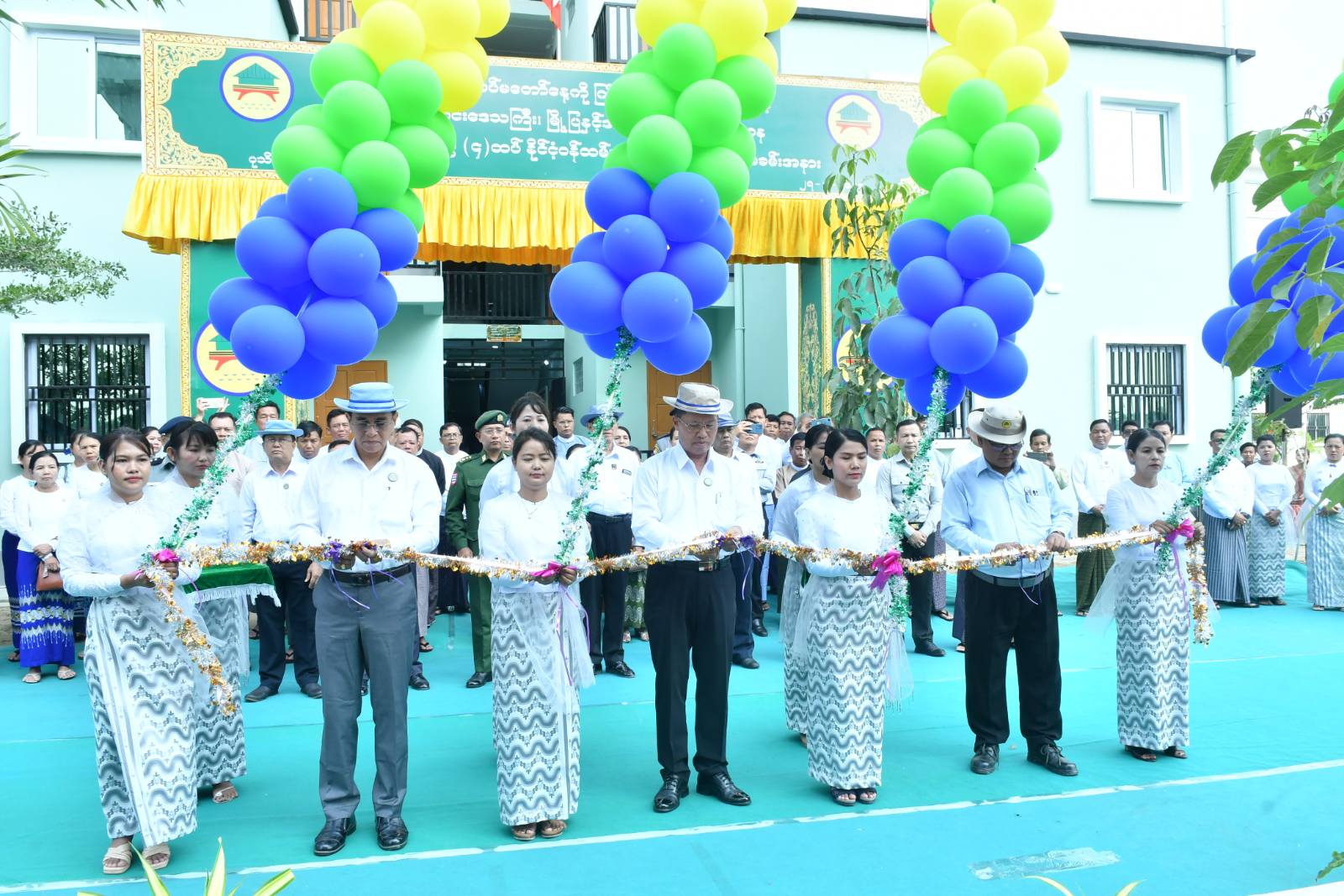 Myanmar National Portal